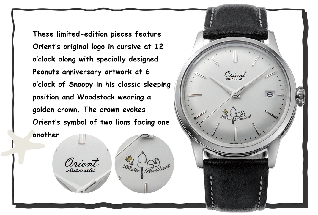 Orient × Peanuts™ 75週年聯名腕錶璀璨登場 – Orientwatchtaiwan